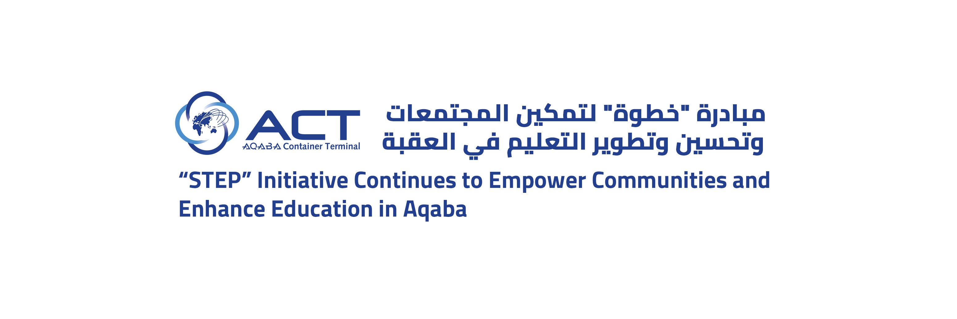 Aqaba Container Terminal’s “STEP” Initiative Continues to Empower ...