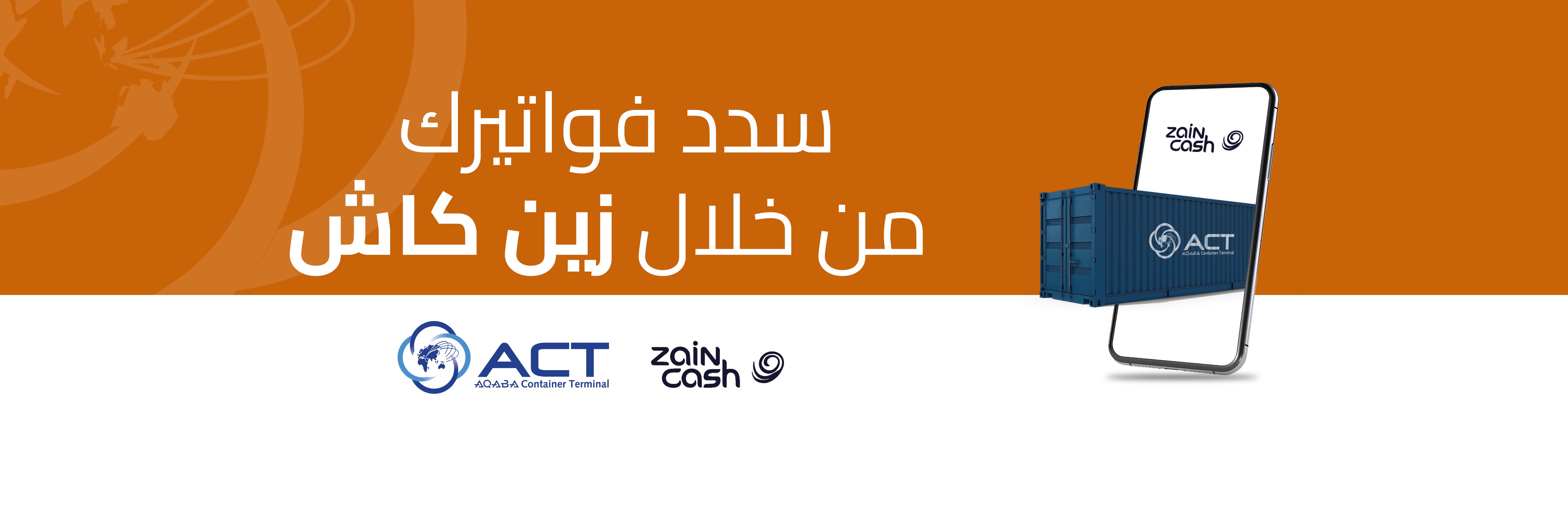 New Act Payment Service Zain Cash - APM Terminals